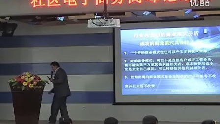 万新立-商业模式-九赢桥讲师经纪-赵爽