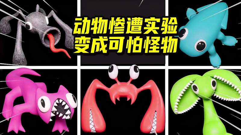 模型制作:恐怖的游乐园,每到半夜里面的玩偶就会复活?