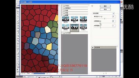 AI教程-Illustrator教程-AI基础教程-AI案例教程_ 纹理效果组的使
