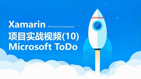 Microsoft ToDo项目实战(11.实现数据接口)