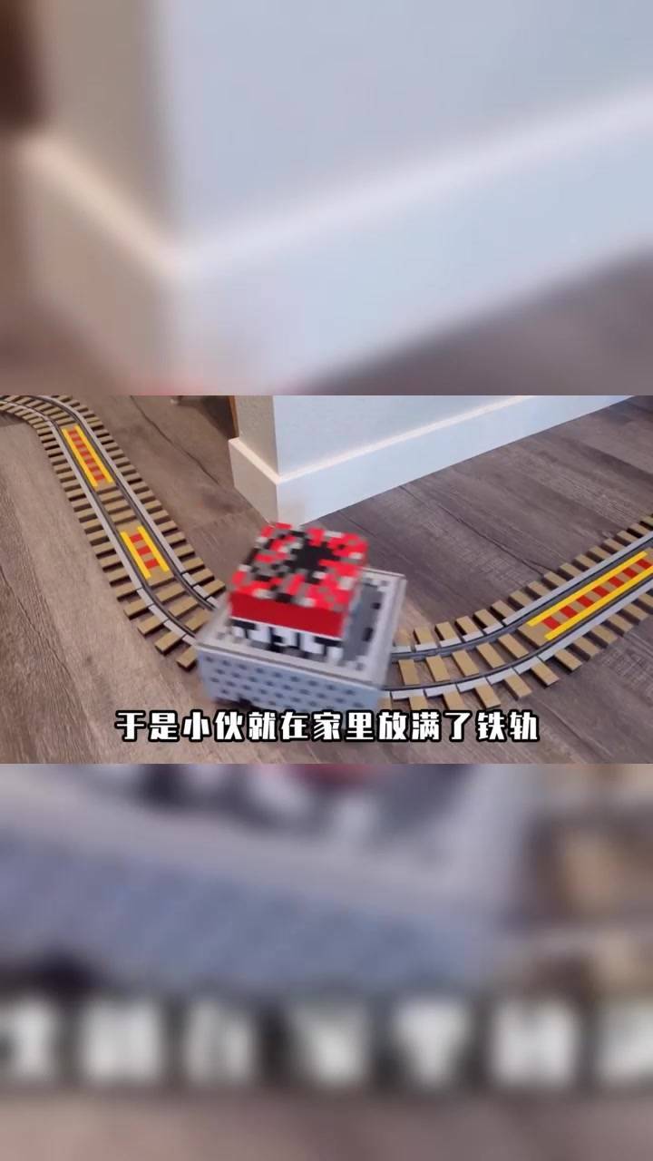 我的世界:实现动力铁轨