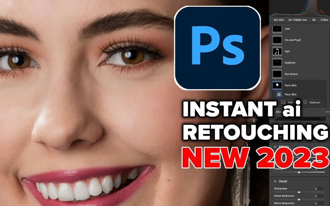 一键修饰 PHOTOSHOP 中的皮肤