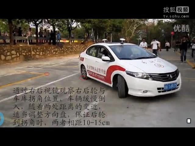 最新c1科目二教学视频