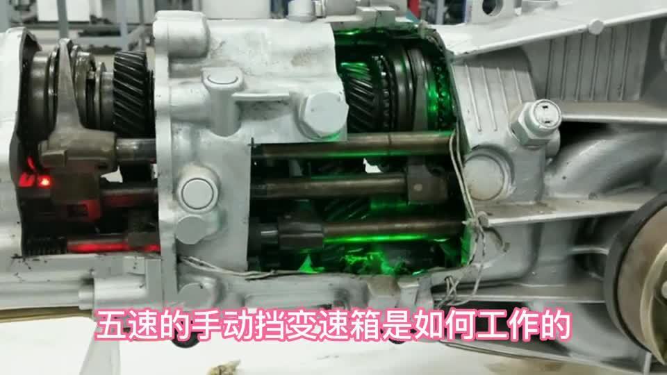 手动档变速箱是如何工作的,你知道吗?