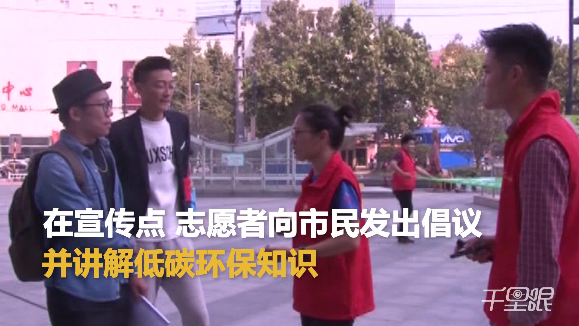 【山东】志愿者组队骑单车 用行动倡议低碳环保出行