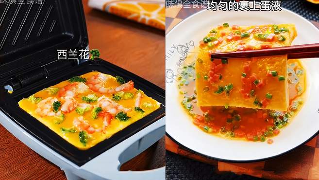 早餐食谱大全营养早餐简单快速做法又好吃方便又营养5