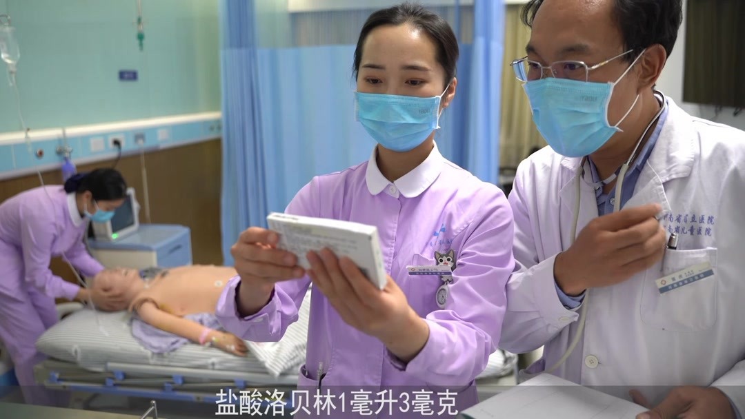 过敏性休克(高清)