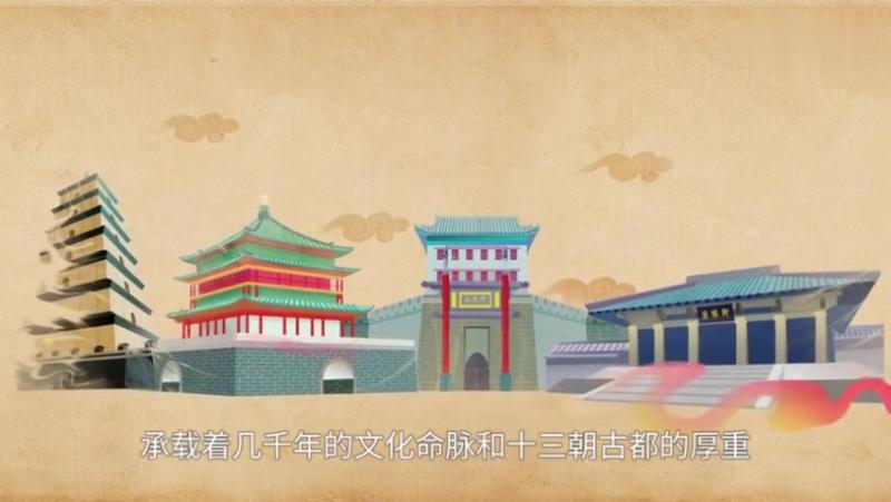 【倒计时3天!动画视频抢“鲜”看,与您相约书博会!】7月的西安,书香...