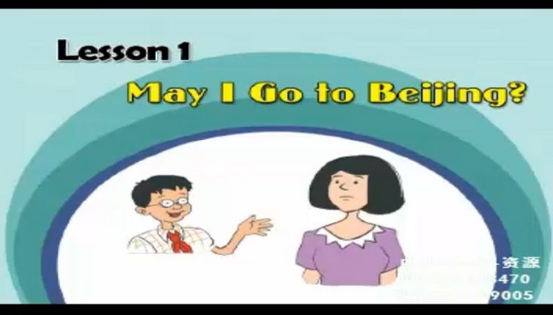 冀教版五年级上册小学英语学习视频动画一年级起点