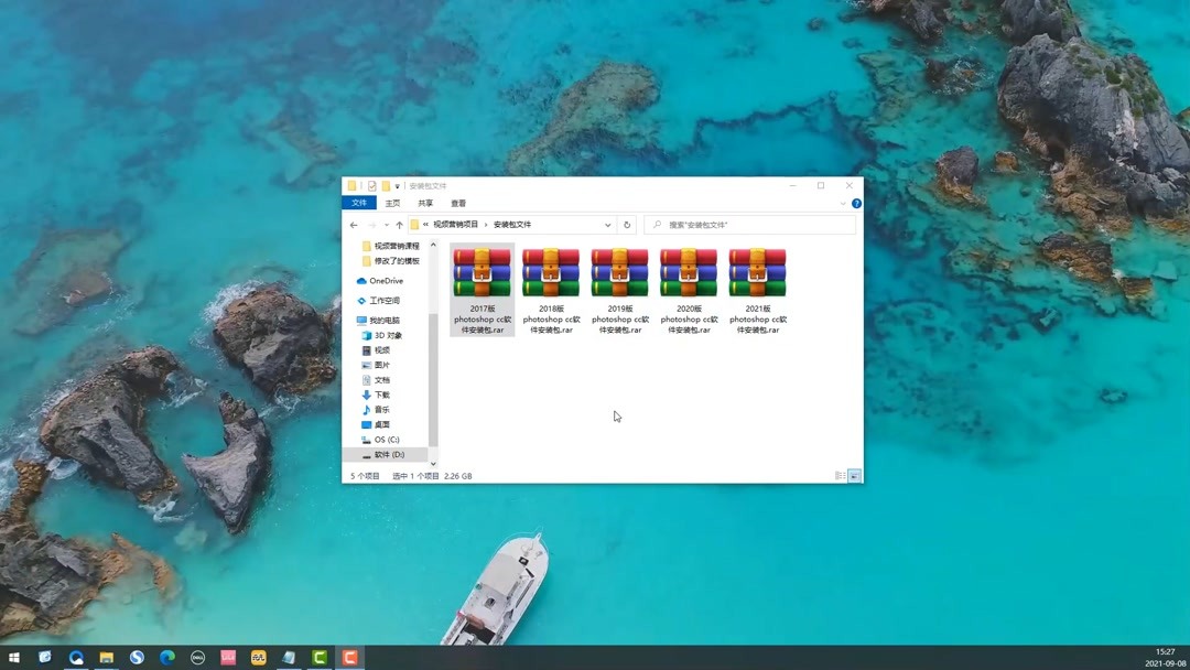 安=装什么样的ps软件好用,用电脑下载ps软件哪个是真的