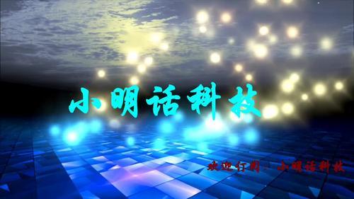 高中生为验证机械能守恒定律,制作了一款新型机器