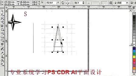 CorelDRAWX4入门与实例教程CorelDRAWX4系统教程CDR基础教程