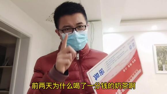 小伙办的美团联名信用卡到了,又可以喝一分钱的奶茶了。又滋了