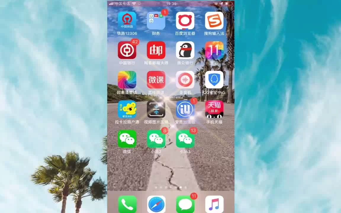 2022年iphone苹果手机微信分身 微信双开多开下载安装教程