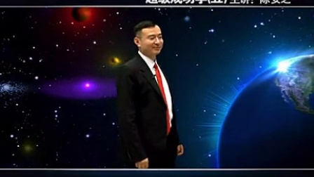 陈安之 视频演讲大数据 移动互联网云时代大发展