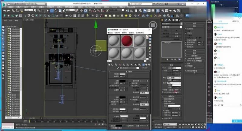 3Dmax教程,节点材质怎么正确使用