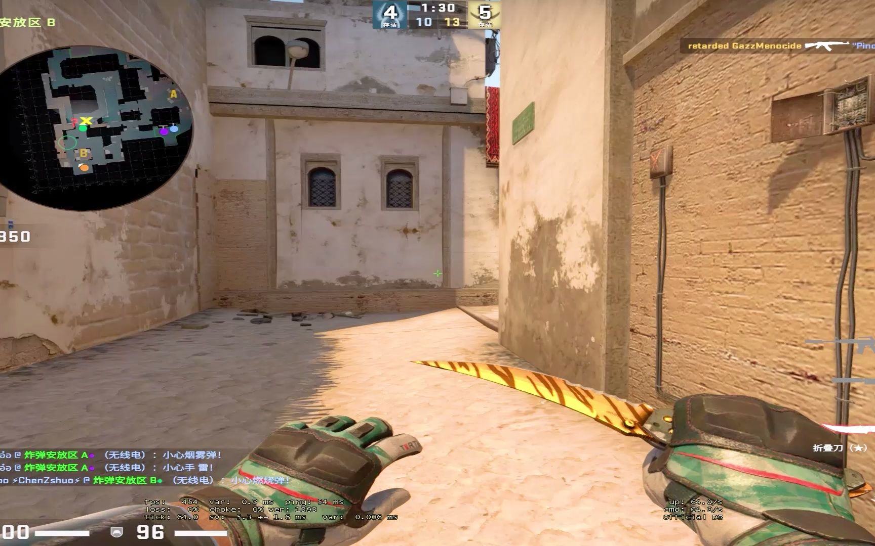 csgo集锦 M4A1好用的很哦