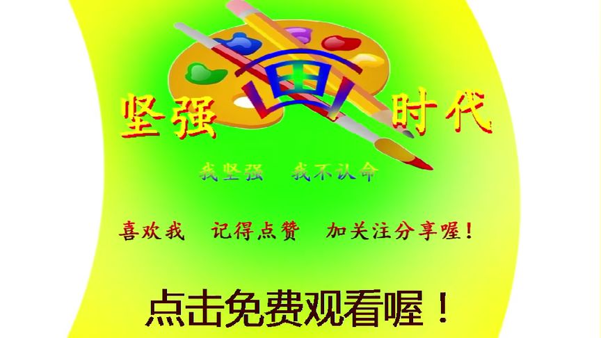 画头发必须顺着头发生长方向画,这样画简单易懂易绘画