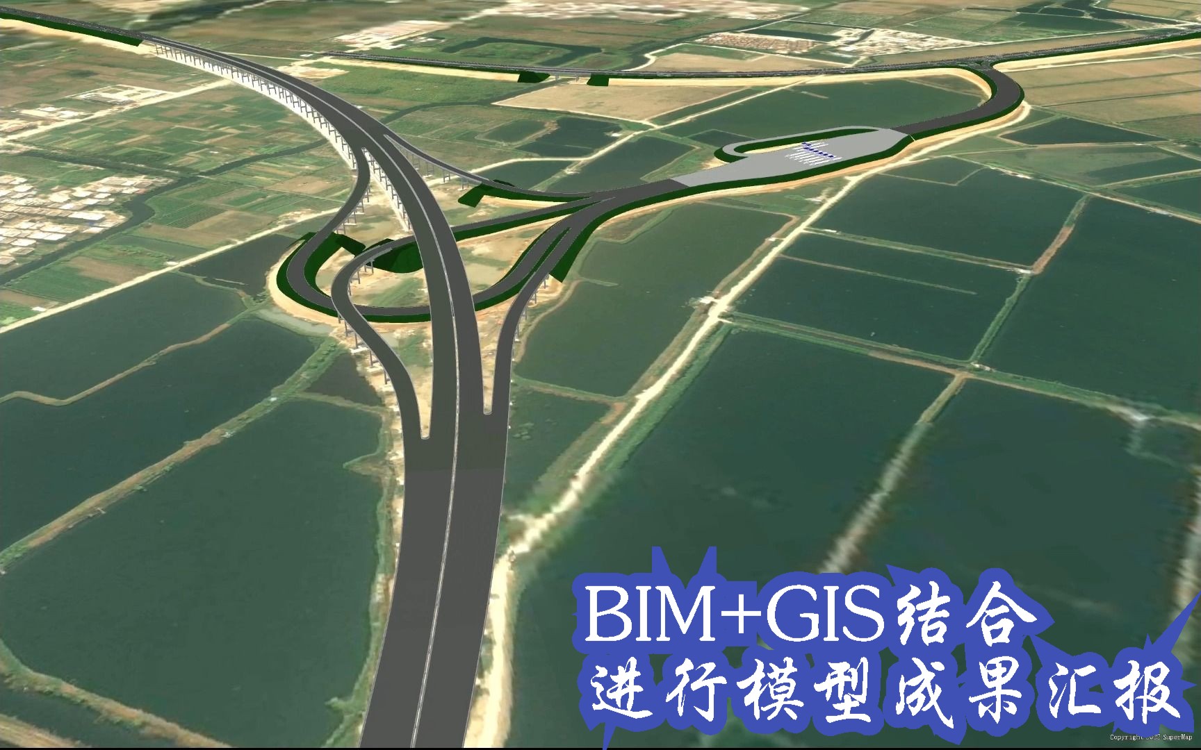 基于Bentley BIM+GIS进行方案汇报