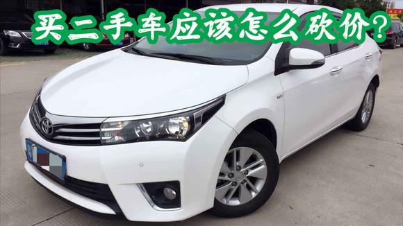 买二手车应该怎么砍价?掌握这几个砍价技巧,再也不怕花冤枉钱