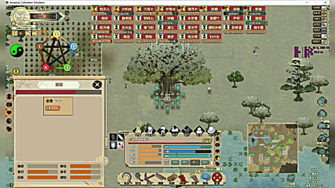 [大起大落]了不起的修仙模拟器 学习符开局336-344天九转工具人一品...