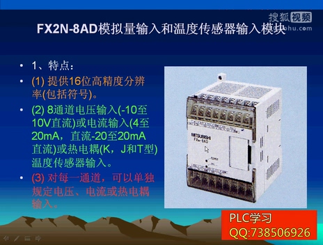 plc视频教程 三菱plc编程视频 plc编程入门视频