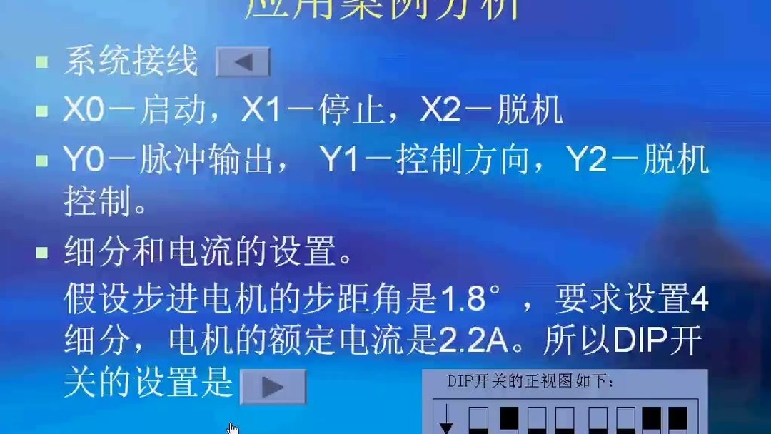 2014plc视频教程大全 欧姆龙plc plc编程入门视频