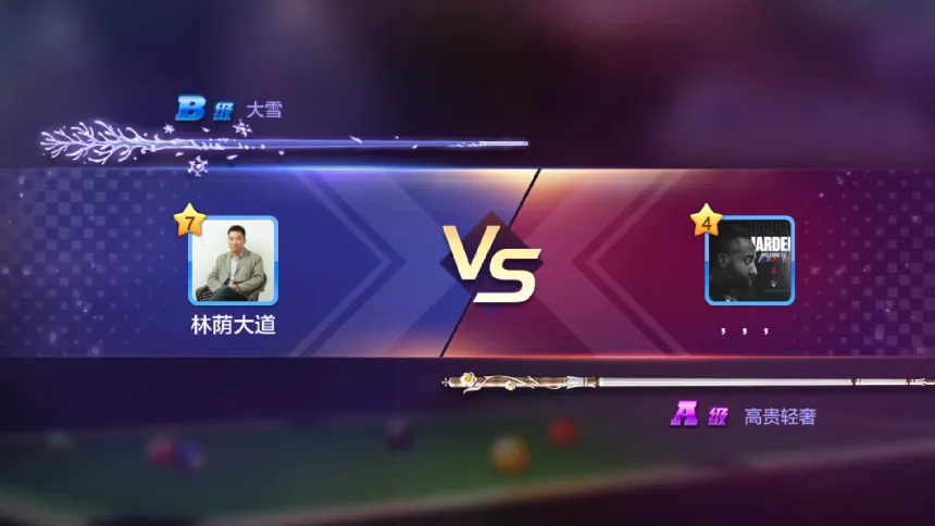 腾讯桌球,每日对战,10月15日