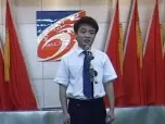 煤矿清廉颂演讲 下