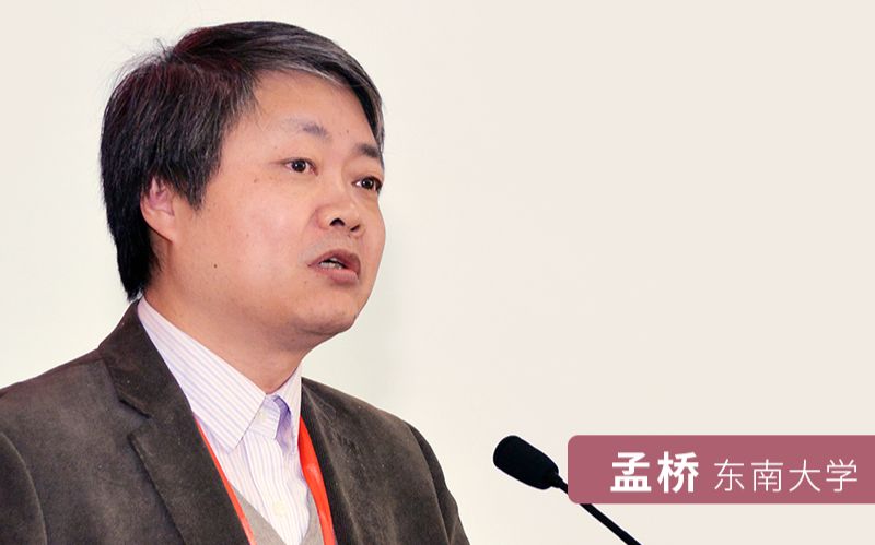 【国家精品在线开放课程】孟桥:我最大的收获就是从“孟老师”变成...