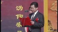 沩山首届佛文化节策划活动现场开幕式