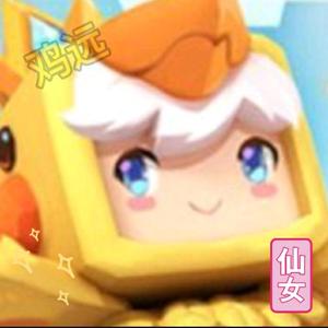 可爱的鸡远ߐ 