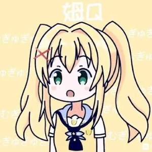 紬心国之嘤 