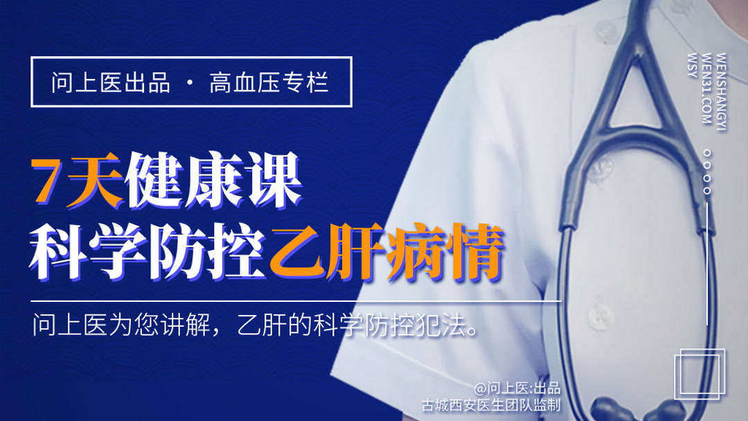 干扰素,见效快的抗乙肝病毒药!但医生提醒:这类患者吃等于服毒