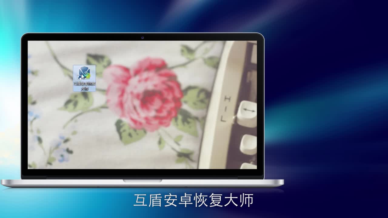 微信聊天记录删除了还能恢复吗?这样最简单