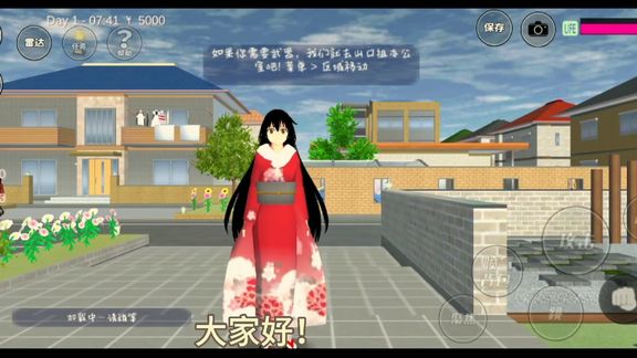 樱花校园模拟器:又是一期有趣的游戏漏洞我的世界满足粉丝任务6