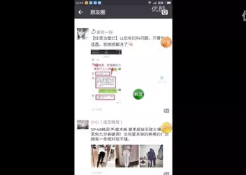 微信朋友圈里的小视频怎么转发?微信加好友神器下载