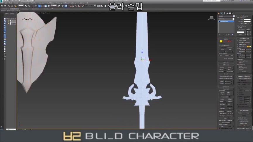 游戏3d如何用3dmax给武器建模