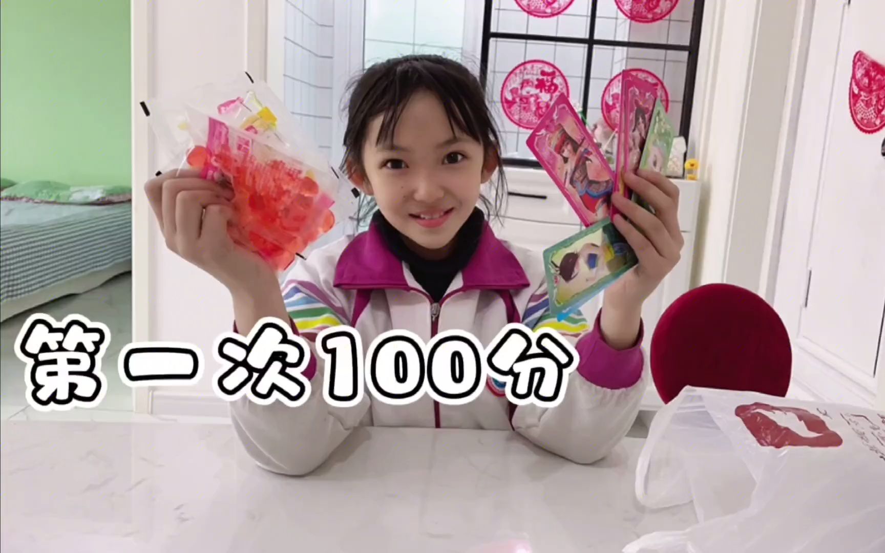 晨妤第一次考100分,高兴的合不拢嘴,还给自己买了叶罗丽卡片