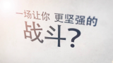 淮北师范大学IT爱好者协会第四届动员大会开场视频