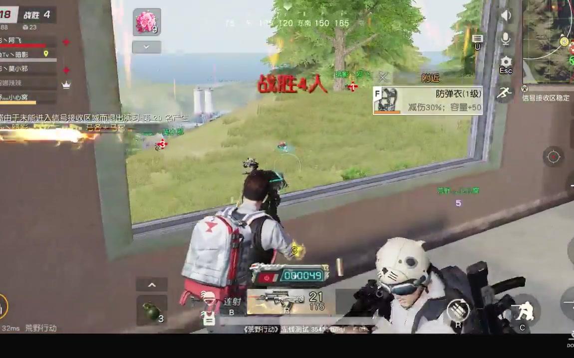 暗影Ayyy,荒野行动PC版,AKM与九五式步枪之间的较量!