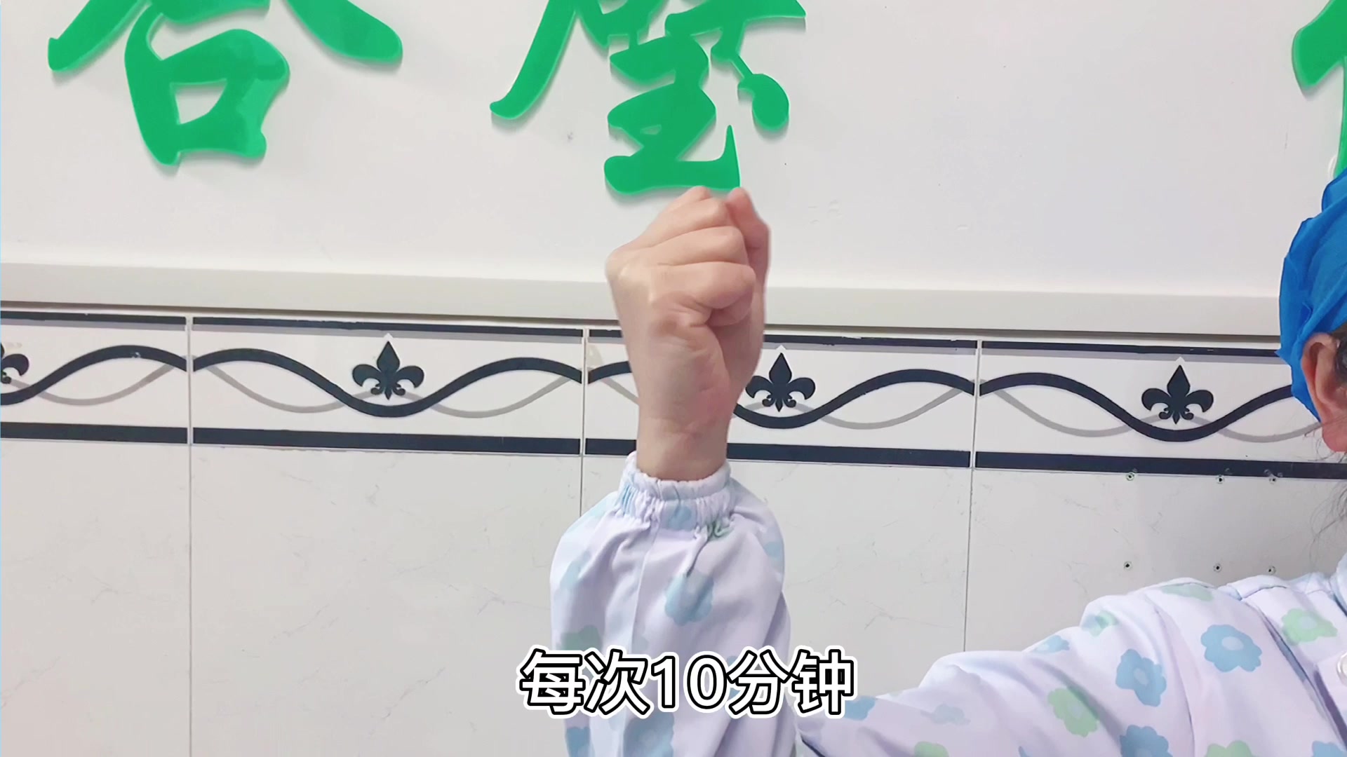 PICC患者的健康宣教