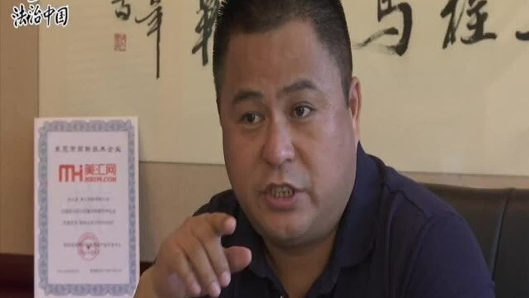 美汇轻电商模式