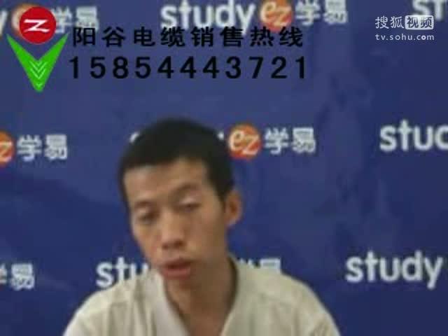 枣庄电线厂 mail_4平方的电线负荷计算_四川电线电缆十大品牌_电缆...