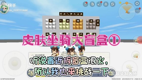 迷你世界汐玖专属标题,他人禁用