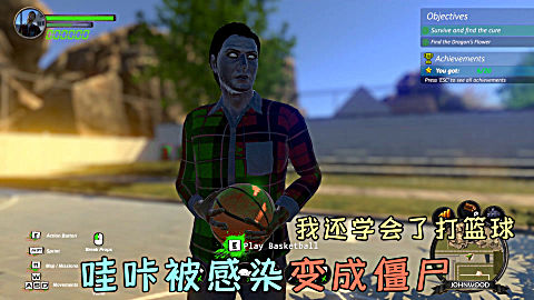 僵尸模拟器:哇咔被感染变成僵尸?吃掉人类能学会开车和打篮球!