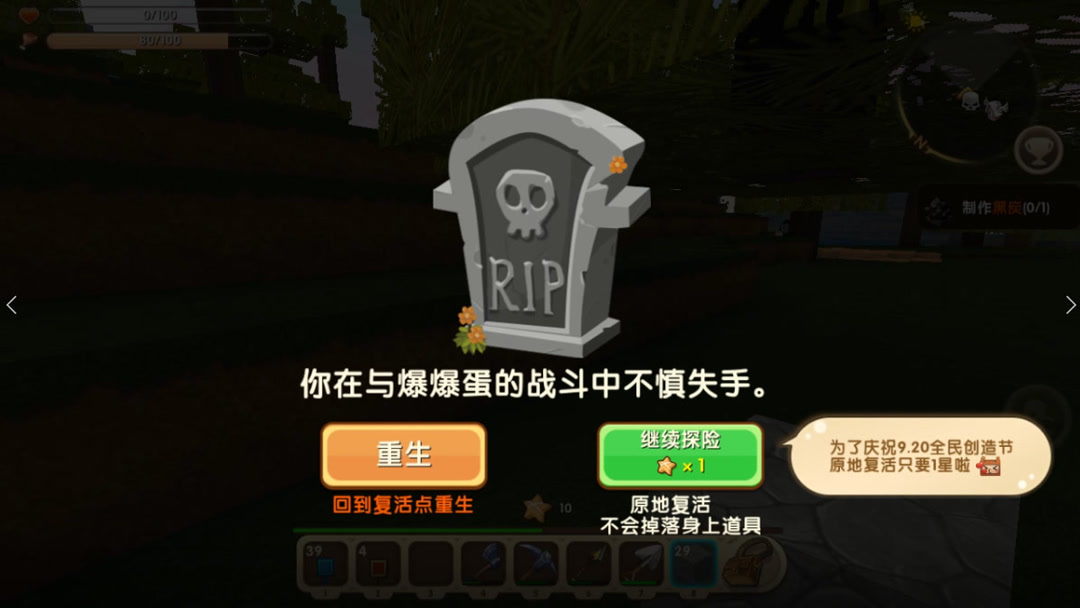 迷你世界-又是你爆爆蛋,绝望了,半仙解说