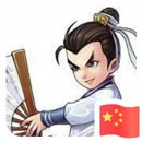 带你一起精彩 