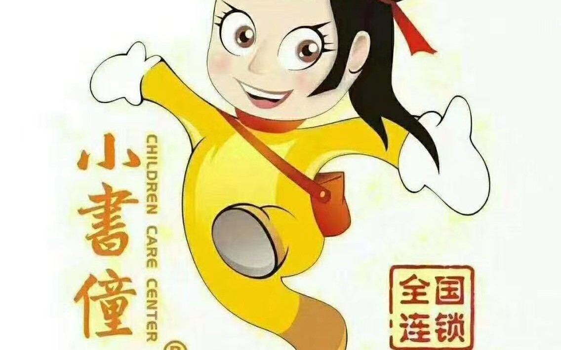 四年级数学下册 小数的近似数