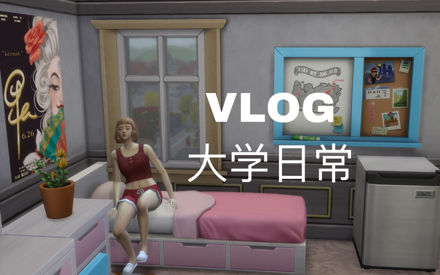 「模拟人生4」VLOG||大学日常